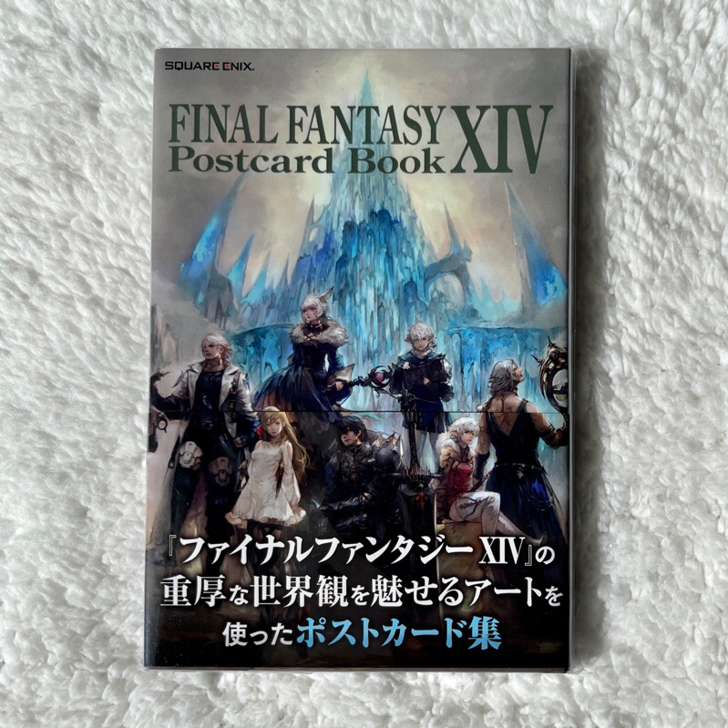 Final Fantasy XIV Postcard Book | Shopee Singapore