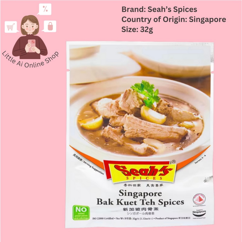 Seah's Bak Kut Teh Spices (30g) Single Pack | Shopee Singapore