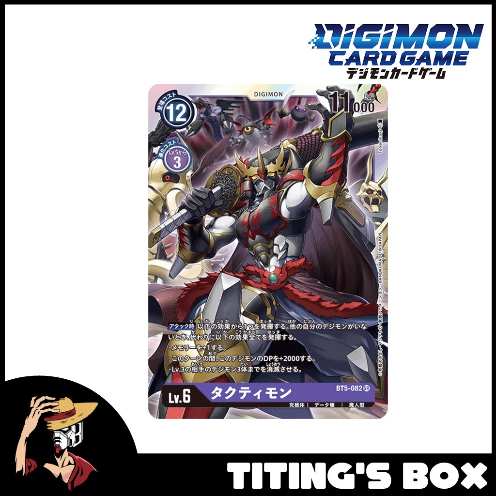 [JP] Digimon Card Game Tactimon BT5-082 SR - BT-05 Battle of Omega | Shopee Singapore