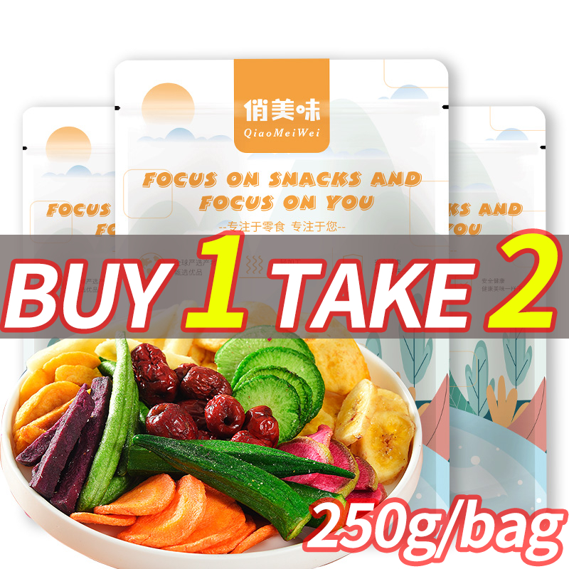 Mixed veggie chips and Fruit vegetable chips (250g) | Shopee Singapore