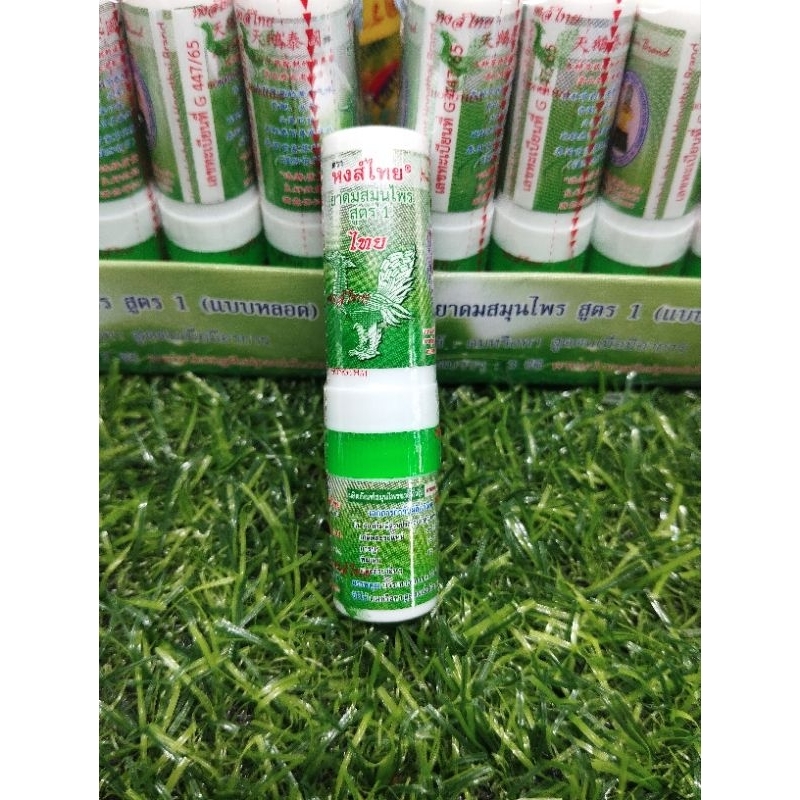 NEW HONG THAI HERBAL INHALER STICK | Shopee Singapore