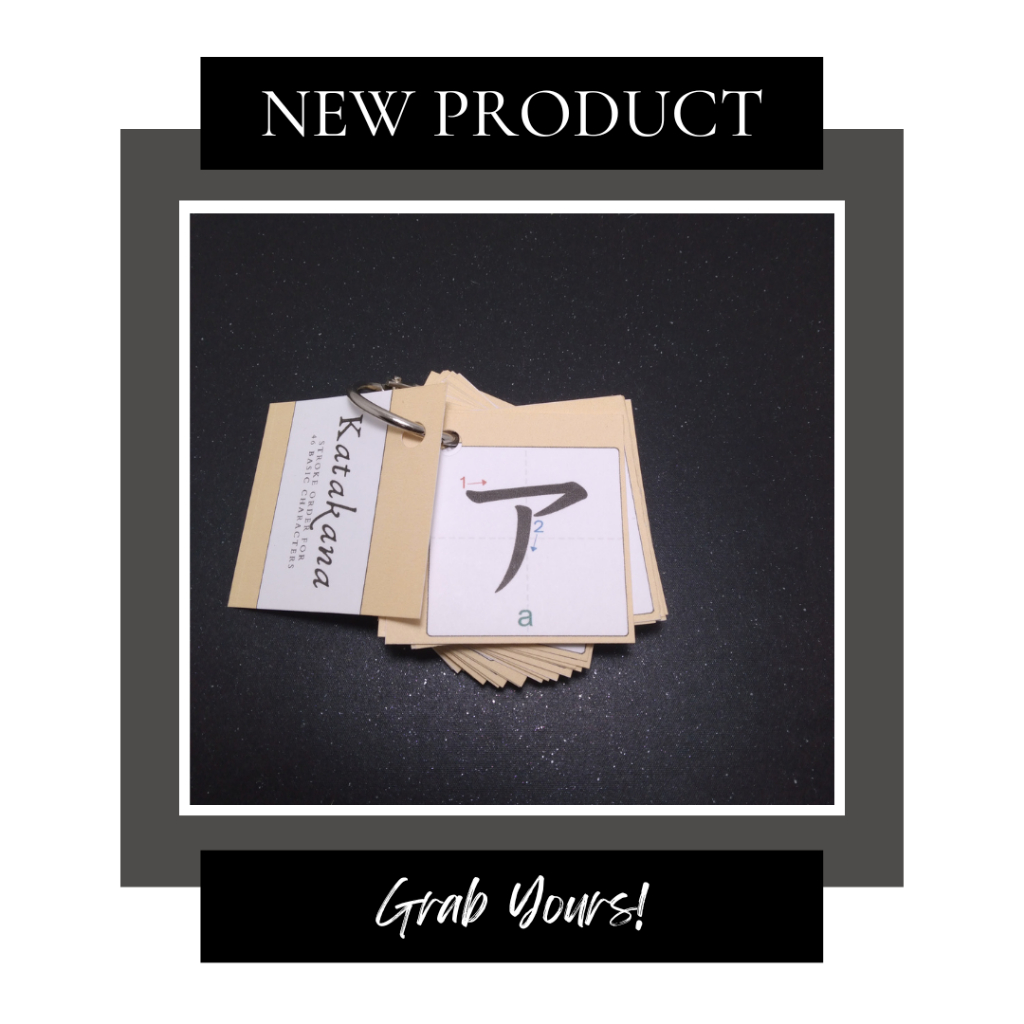 Katakana Stroke Order Flashcards (for 46 Basic Characters Only ...