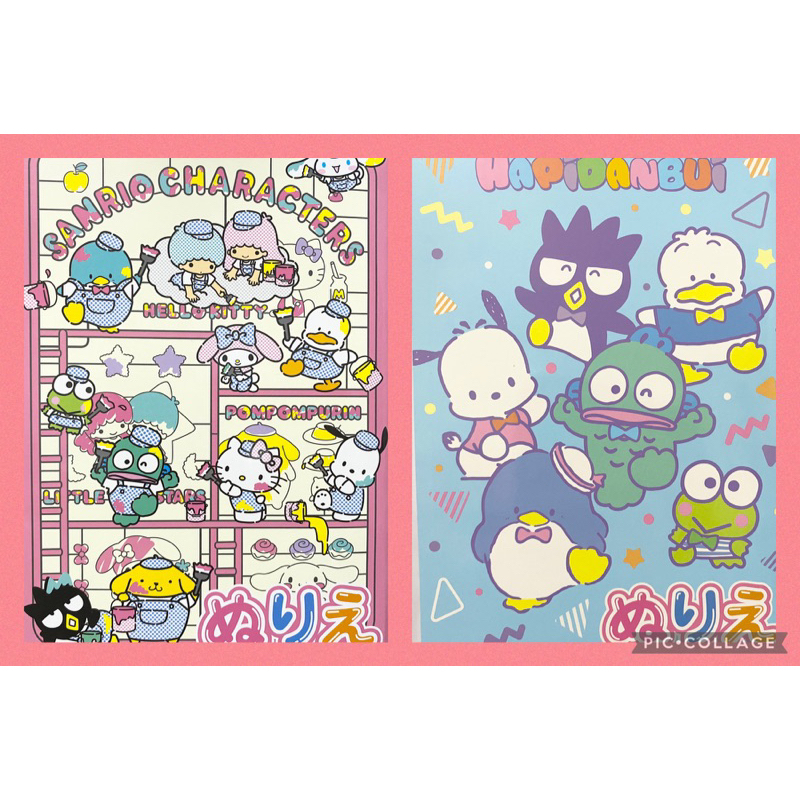 Sanrio Chiikawa Coloring Book Hapidanbui | Shopee Singapore
