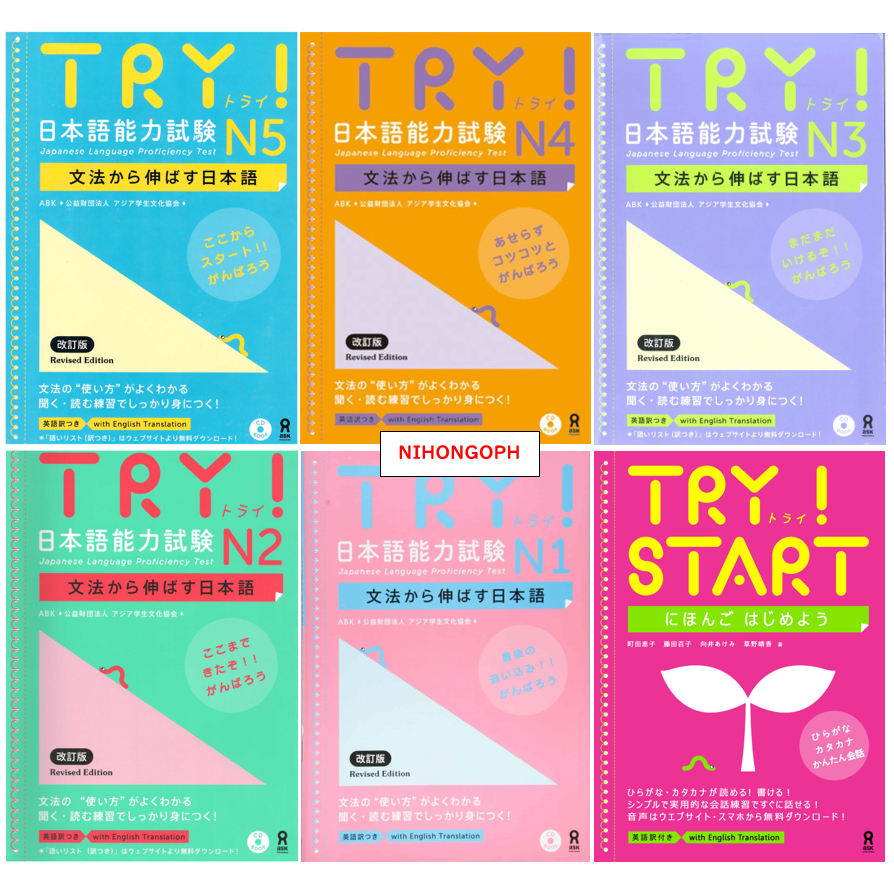 TRY! N5 | N4 | N3 | N2 | N1 - English Version with Answer Key | Shopee Singapore