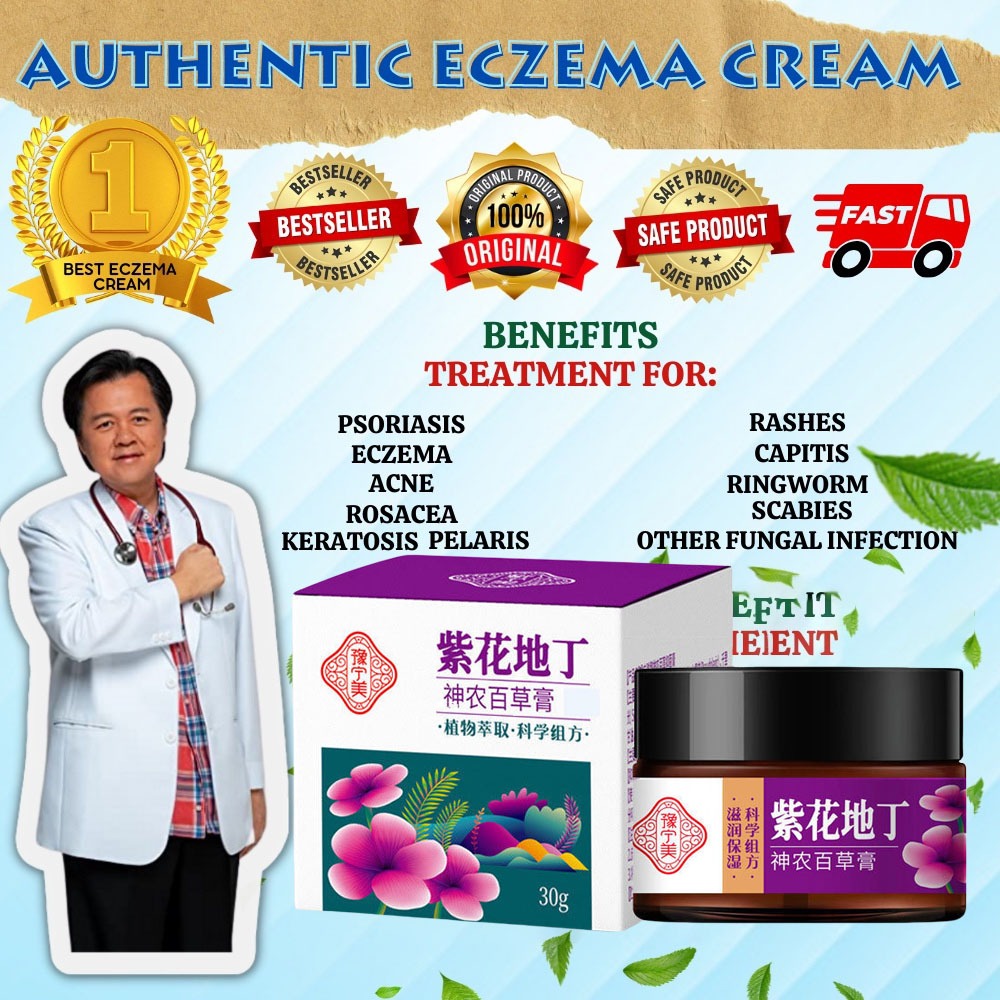 30g Antibacterial Cream Anti Itch Cream Psoriasis Eczema Rash Itchy Skin Allergy Treatment Cream ...