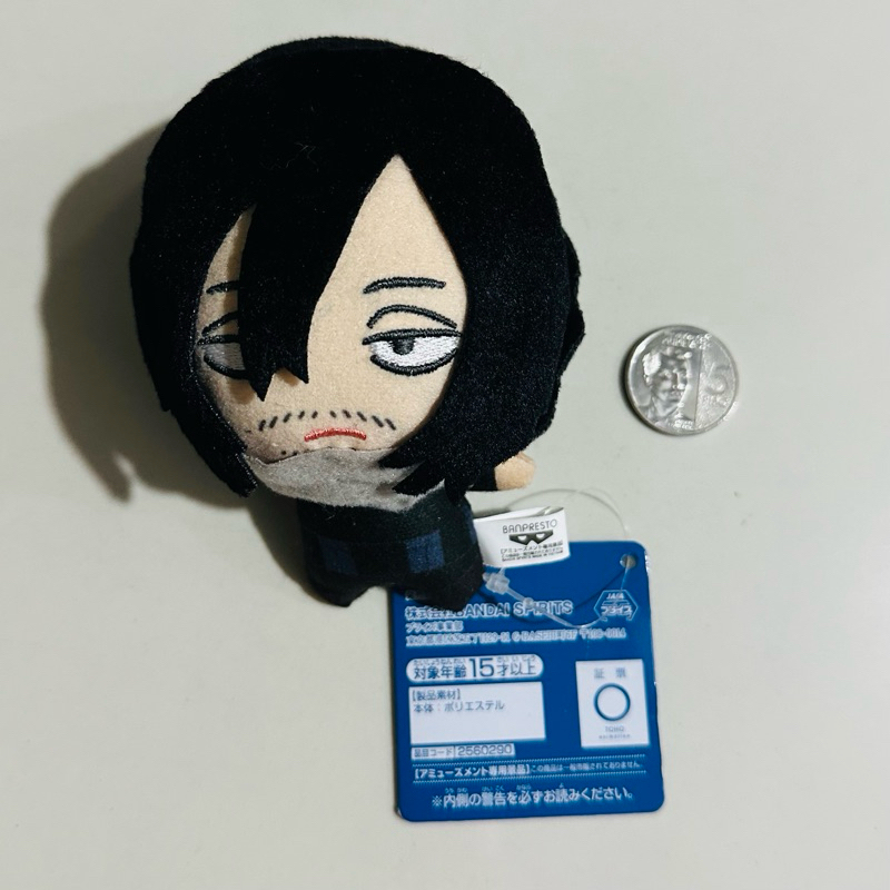 My hero academia Aizawa Shoto / Eraserhead Chibigurumi plush / stuff ...