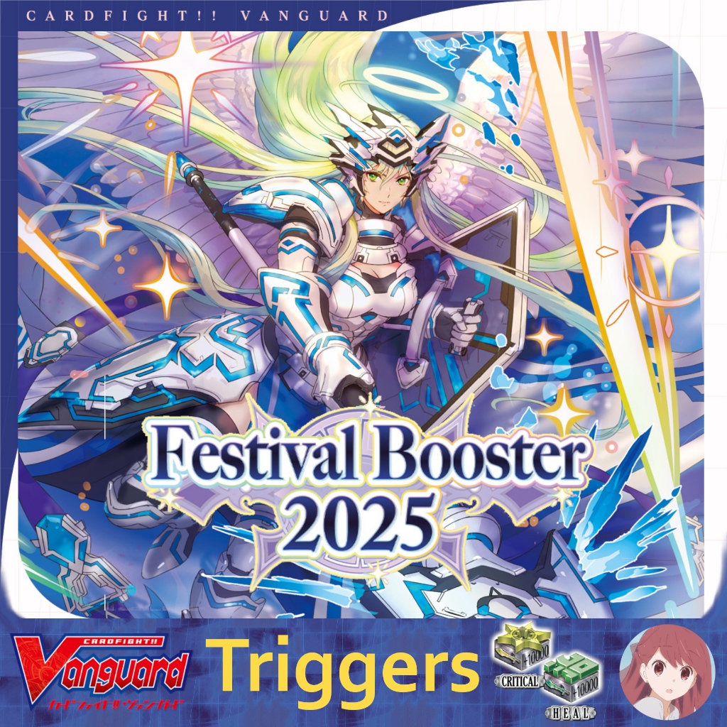 DZ-SS08 Festival Booster 2025 Critical / Heal / Draw / Front Trigger ...