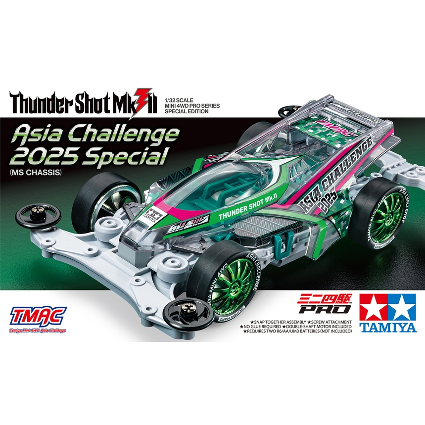 Tamiya Jr Thunder Shot Mk.II Asia Challenge 2025 (MS Chassis) | Shopee Singapore