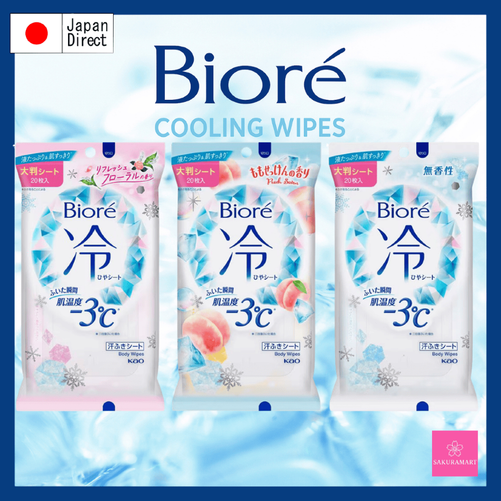 Biore Cooling Body Wipes 20 Sheets – Choose from Unscented, Peach Soap ...