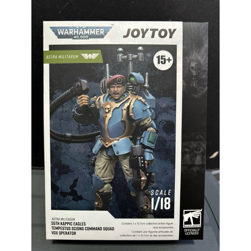 Joytoy Warhammer 40k - Astra Militarum Tempestus Scions Command Squad ...