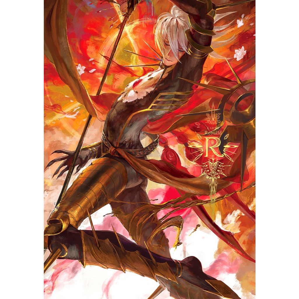 Rebuild R — illust. AKIRA EGAWA ( Fate / Grand Order FGO Illustration ...