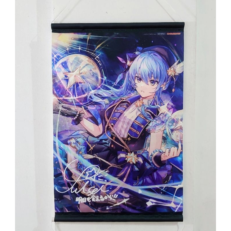 Hololive Hoshimachi Suisei - Official Tapestry Wall Scroll Cloth ...