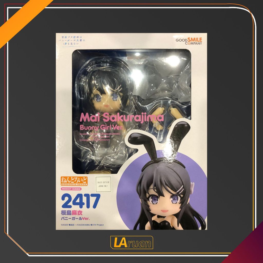 2417 Nendoroid Mai Sakurajima: Bunny Girl Ver. - Rascal Does Not Dream ...