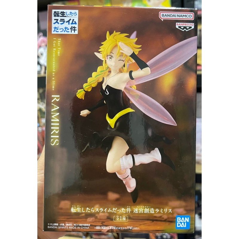 That Time I Got Reincarnated as a Slime Ramiris Figure (MIB, Authentic ...