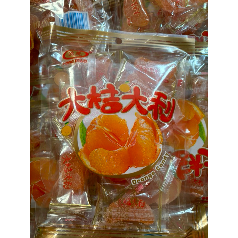 Mandarin Orange Candy 200g | Shopee Singapore
