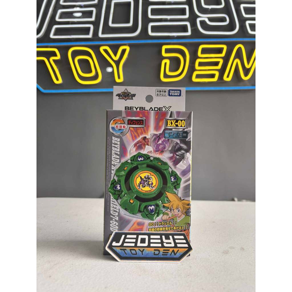 Takara Tomy - Beyblade X BXG-11 Booster Draciel Shield 7-60D (BANKEE) | Shopee Singapore