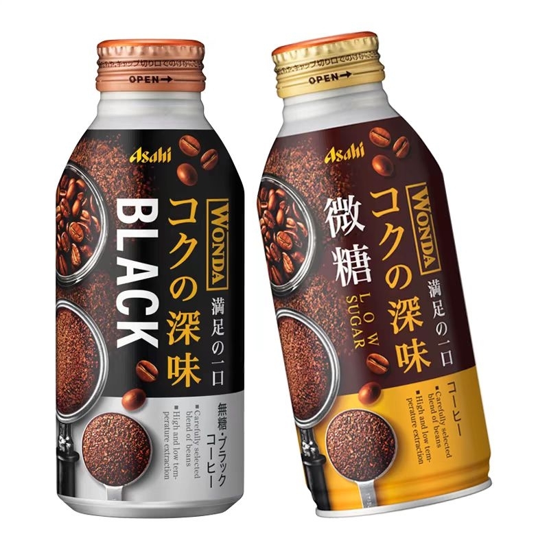 Asahi Wanda Low Sugar Milk Coffee and Black coffee Ready-to-drink From ...