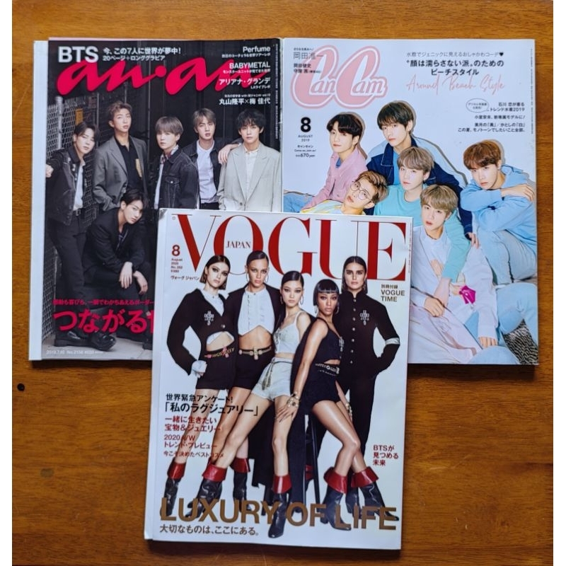 BTS Official Magazines (Vogue Japan, Anan, CanCam) | Shopee Singapore