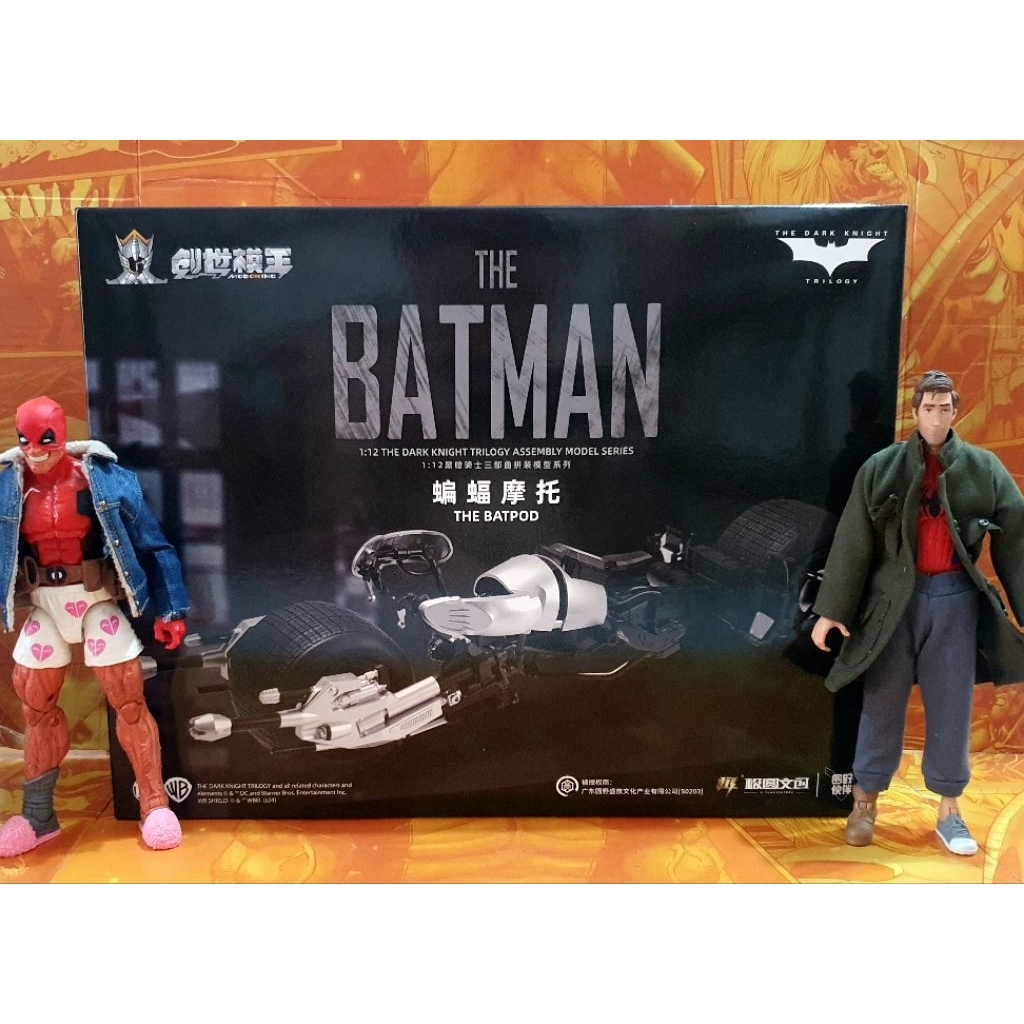 MODOKING THE BATPOD (THE BATMAN 1/12 THE DARK KNIGHT TRILOGY ASSEMBLY ...