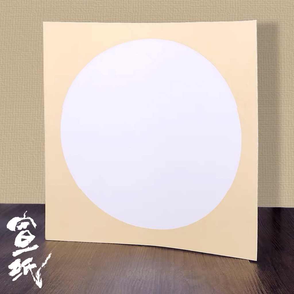 XUAN PAPER BOARD 15x15"in. 10 shts/pk, 13"in. dia. (Xuan) Rice paper ...