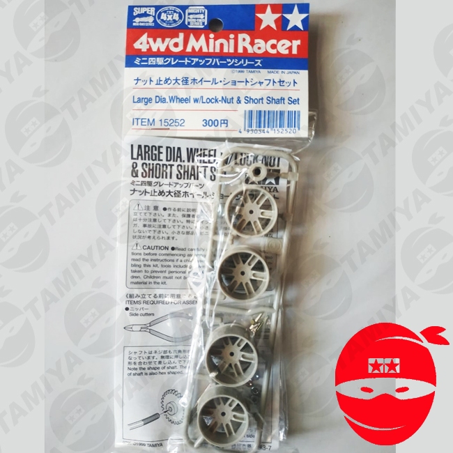 Tamiya mini 4wd 15252 Large Diameter Wheel with Lock-nut & Short Shaft ...