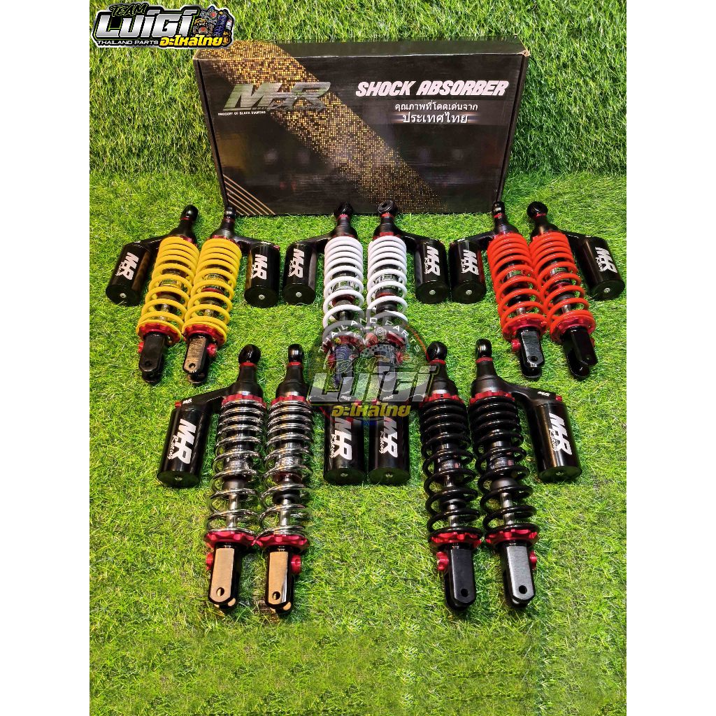 MHR REAR SHOCK ABSORBER WITH TANK AEROX / NMAX / NOUVO / ADV / PCX ...