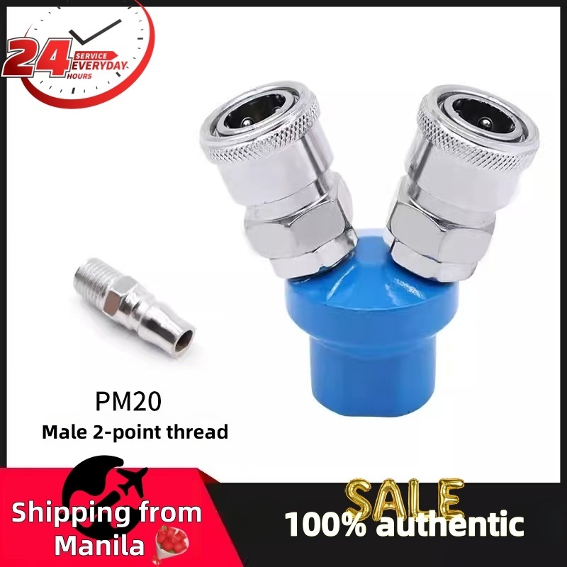 2 Way 3 Way Compressor Manifold/Air Compressor Hose Heavy Duty ...