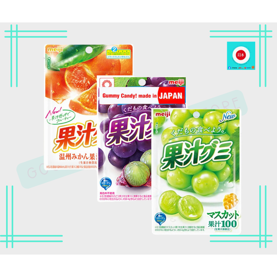 MEIJI Fruit Gummy Grape and Muscat from Japan | Shopee Singapore