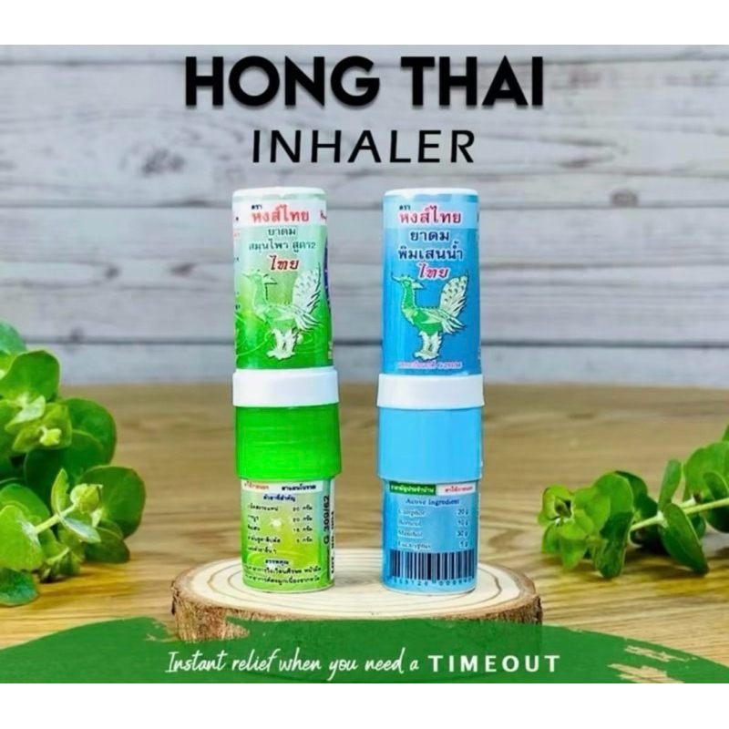 Hong thai inhaler 2in1 tube made in | Shopee Singapore