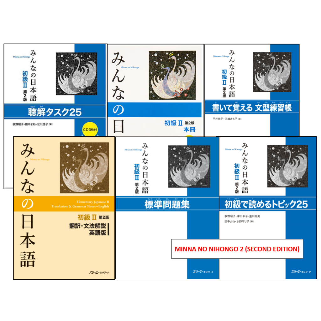 Minna no Nihongo 2 (Second Edition) | Shopee Singapore