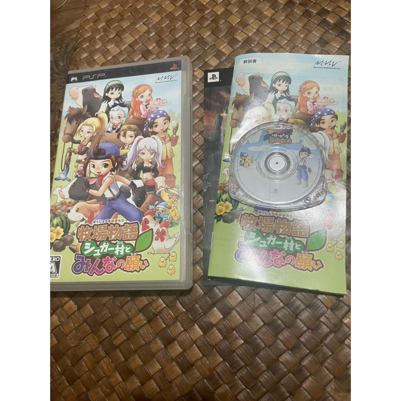 PSP game Harvest Moon: Hero of Leaf Valley R2 Japan | Shopee Singapore
