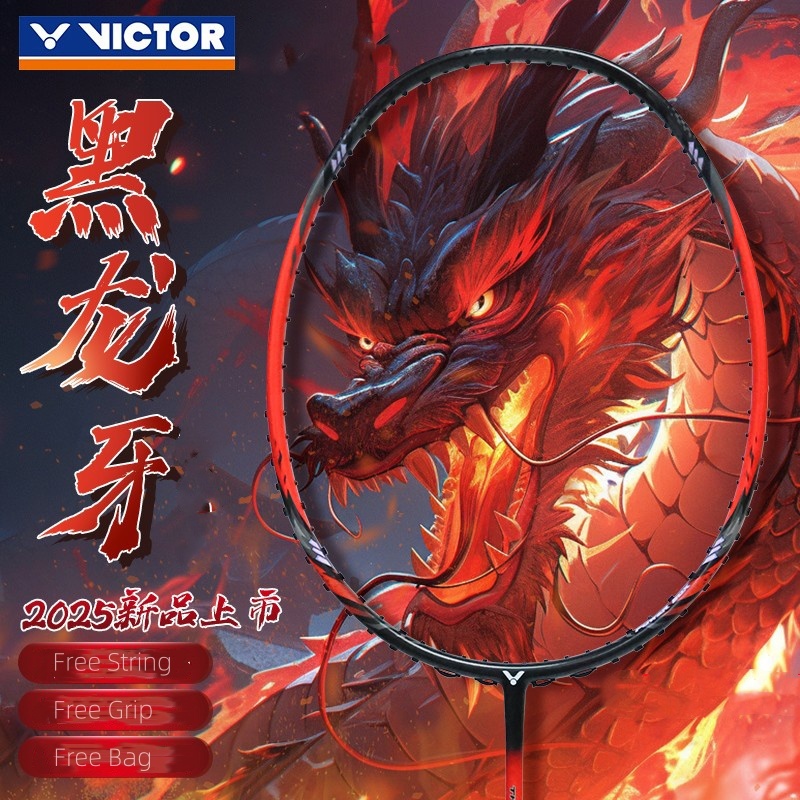 Victor THRUSTER RYUGA Metallic Badminton Racket 4U Carbon Offensive ...