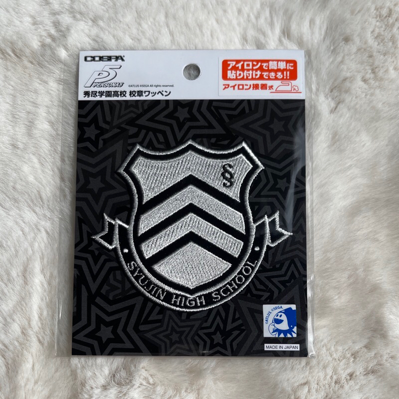Persona 5 Shujin Academy Emblem Iron On Fabric Patch Cospa Authentic ...
