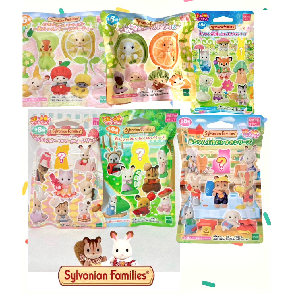 Orig SylvanianFamilies’ Baby Cake Party ️ Forest Play ️ Fruit party ️ ...