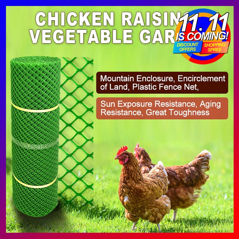 Plastic Screen Fence Netting 1inch Mesh Fencing Chicken Net Garden ...