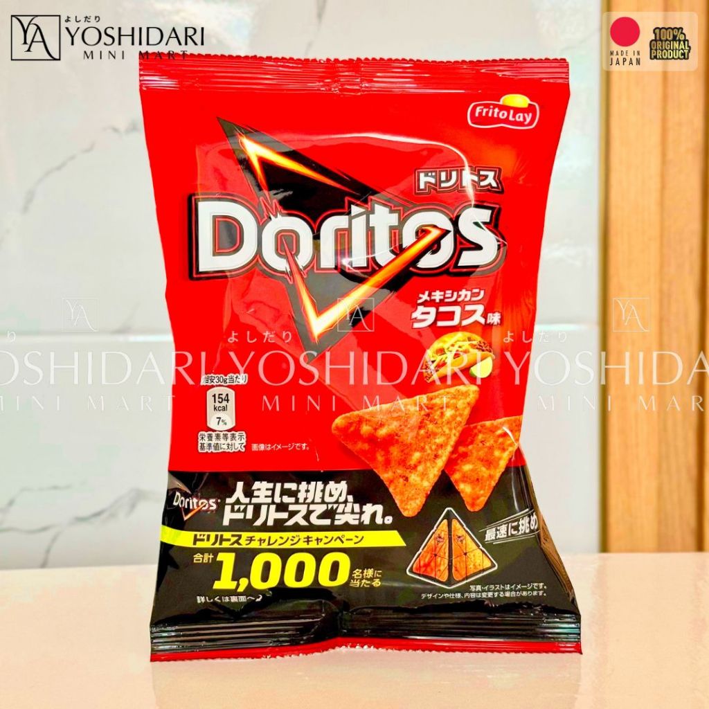 Frito Lay Japan Doritos Tortilla Chips- Mexican Tacos Flavor 60g ...