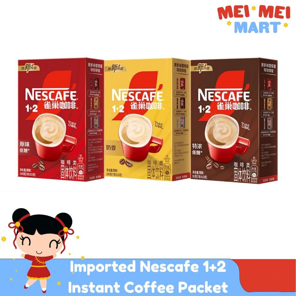 Imported 1+2 Creamy Latte Instant Coffee Packet 7pcs Nes cafe NESCAFÉ ...
