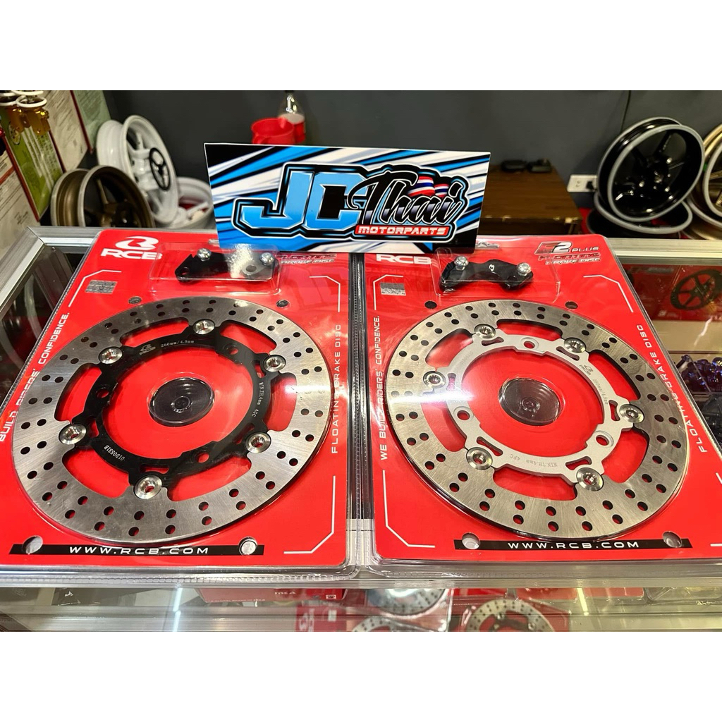 Rcb Floating Disc 260mm w/Bracket Front nmax v1 v2 / Aerox v1 v2 | Shopee Singapore