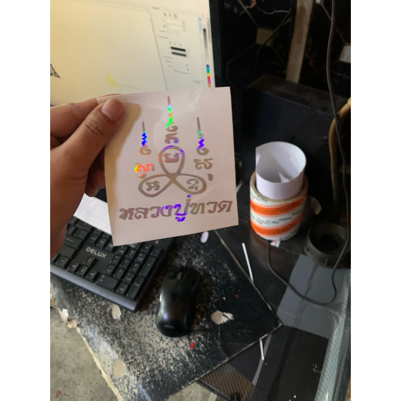 Thai Sticker decals Sak yant Tuad Thai Talisman. Cut Out Sticker No ...