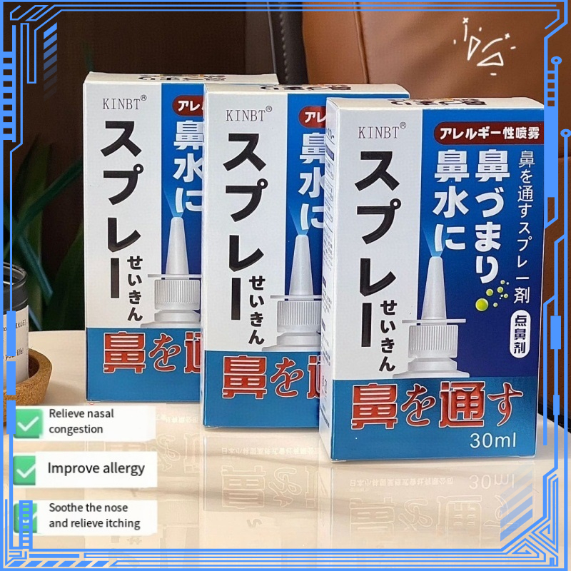 Nasal spray pump 30ml rhinitis spray allergic rhinitis nasal wash EXP ...