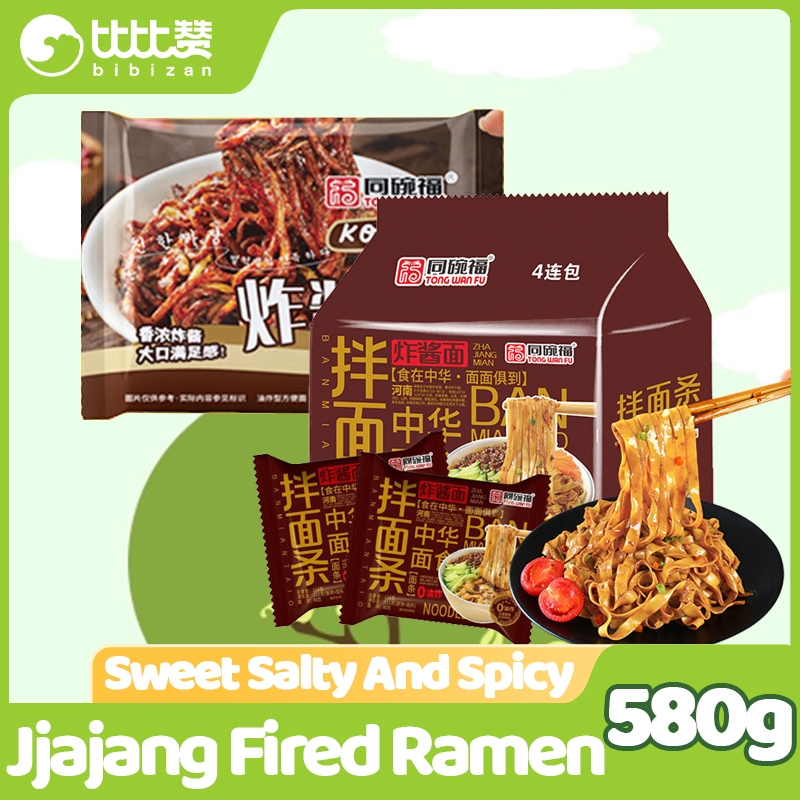 BIBIZAN Jajangmyeon Buldak Ramen And Jjajang Tossed Noodles Ramen Instant Noodles | Shopee Singapore