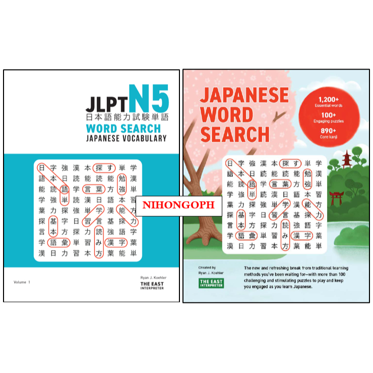 Japanese Word Search Puzzle | Shopee Singapore