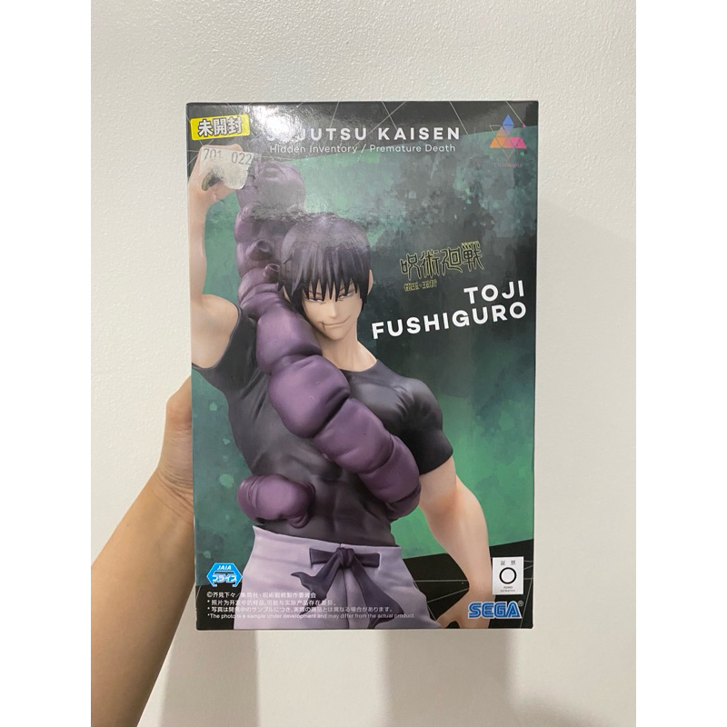 Jujutsu Kaisen Hidden Inventory Premature Death Fushiguro Toji | Shopee ...