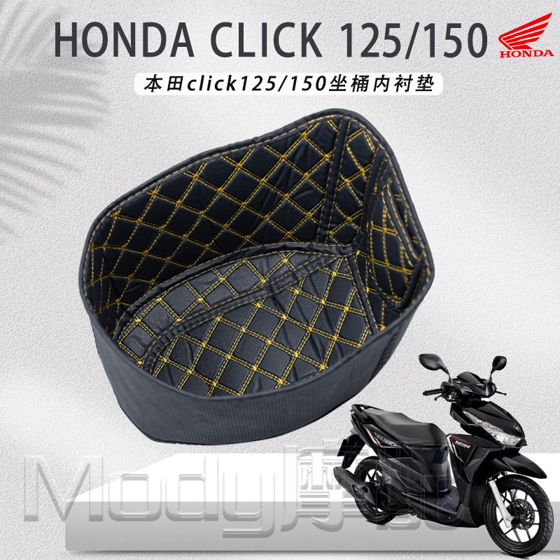 Honda Click 125i 150i V2 UBox Leather Cover Seat Cover High Quality ...