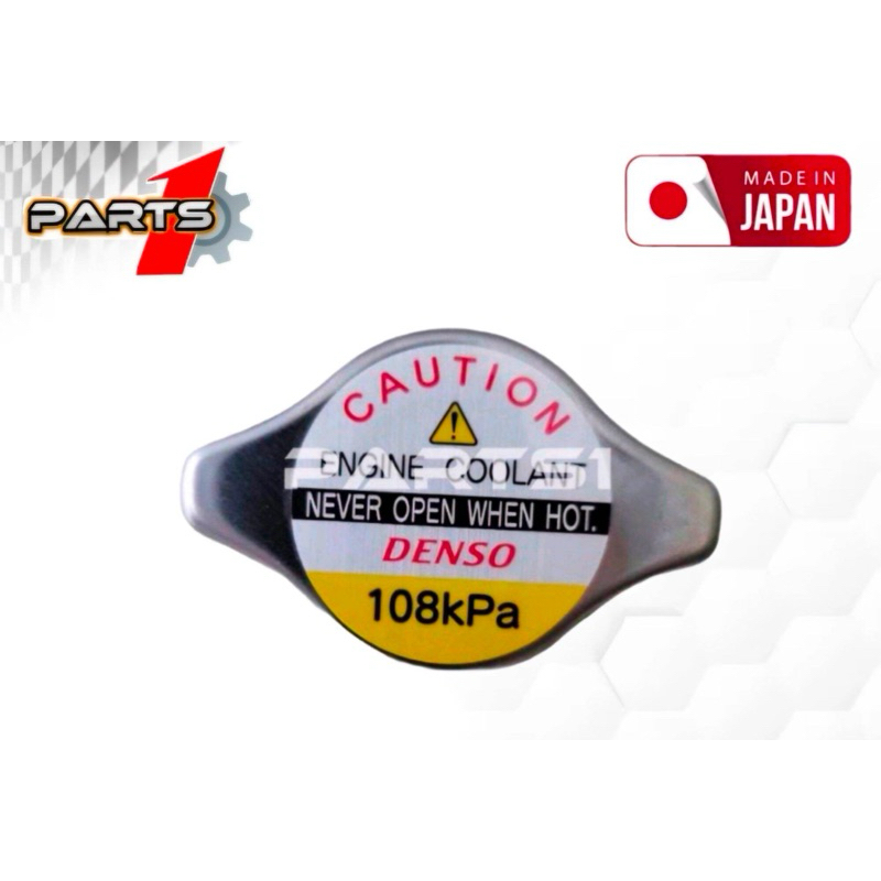 Made in Japan Radiator Cap Type B Montero,Jazz,Vios,City,Hilux, Avanza ...