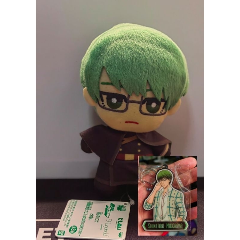 Kuroko's Basketball Shintaro Midorima Plushie 10th Anniversary Special ...
