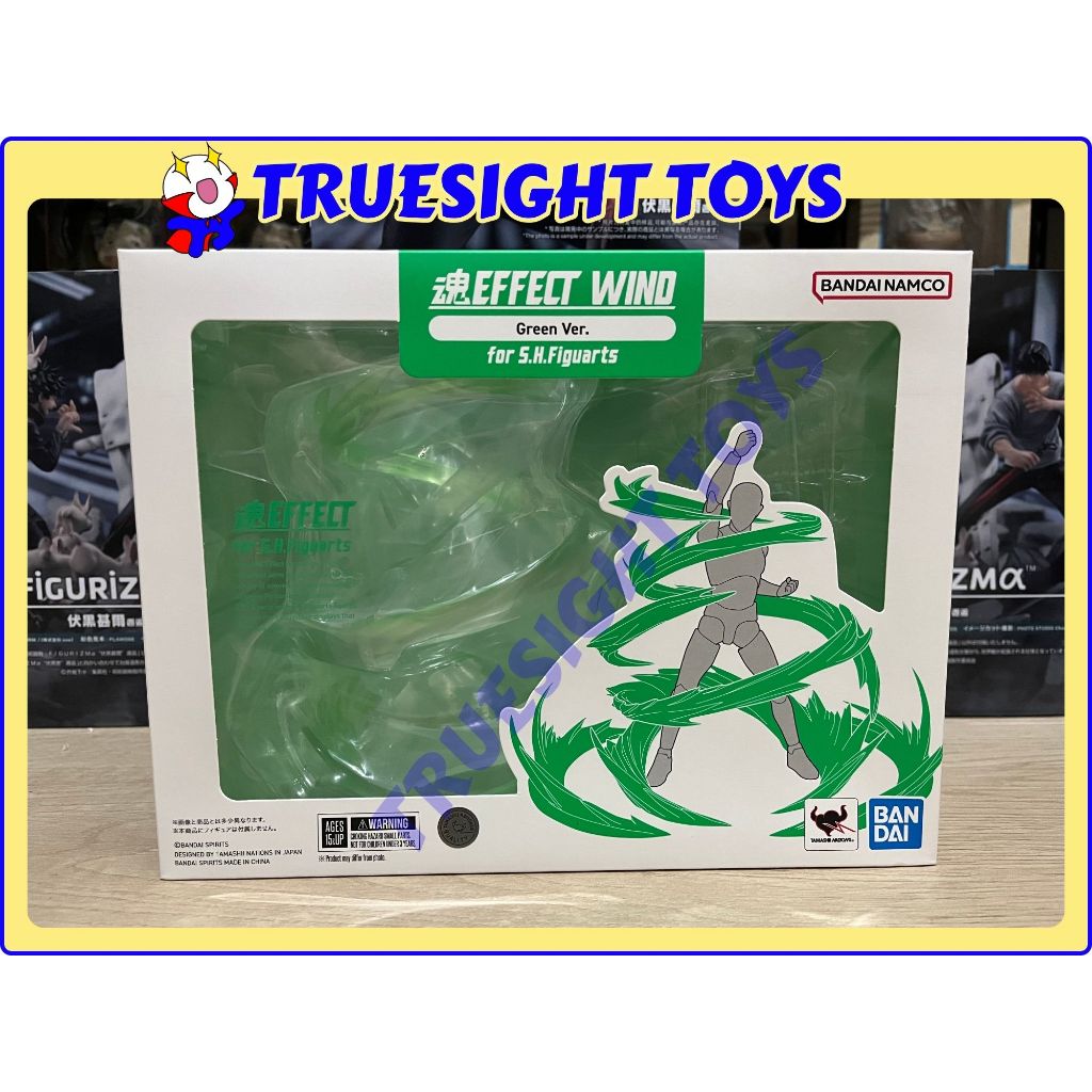 Bandai SH Figuarts SHF Tamashii Effect Wind Green Ver | Shopee Singapore