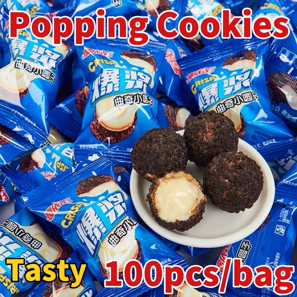 Chocolate Ball Chocolate Bar Sweet retail cookies Afternoon Tea Puree ...