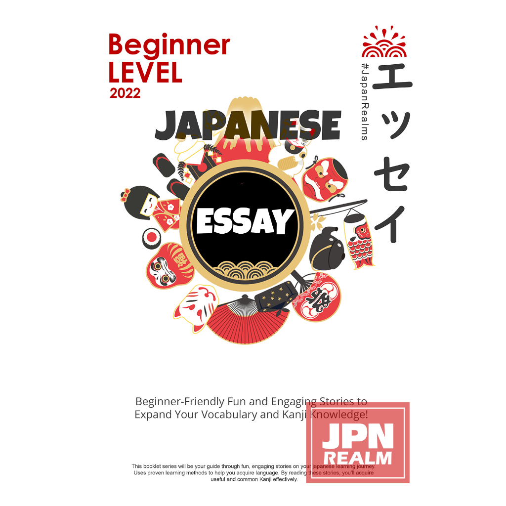 Japanese / Nihongo Essay Booklet recommended for JLPT N5 and N4 review ...