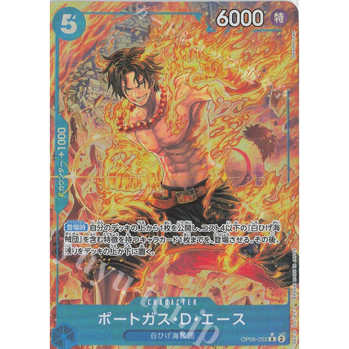 OP08-052 P-R One Piece TCG OP-08 Two Legends Parallel Card | Shopee ...
